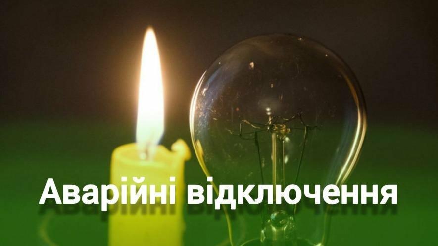 Через ворожу атаку у Дніпрі та частині Дніпропетровщини є аварійні ...